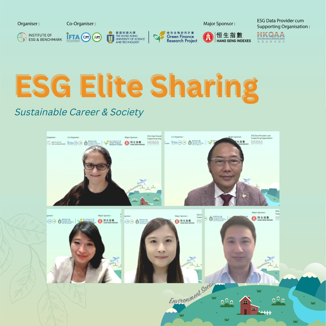 Home | HKUST Fintech Research Project