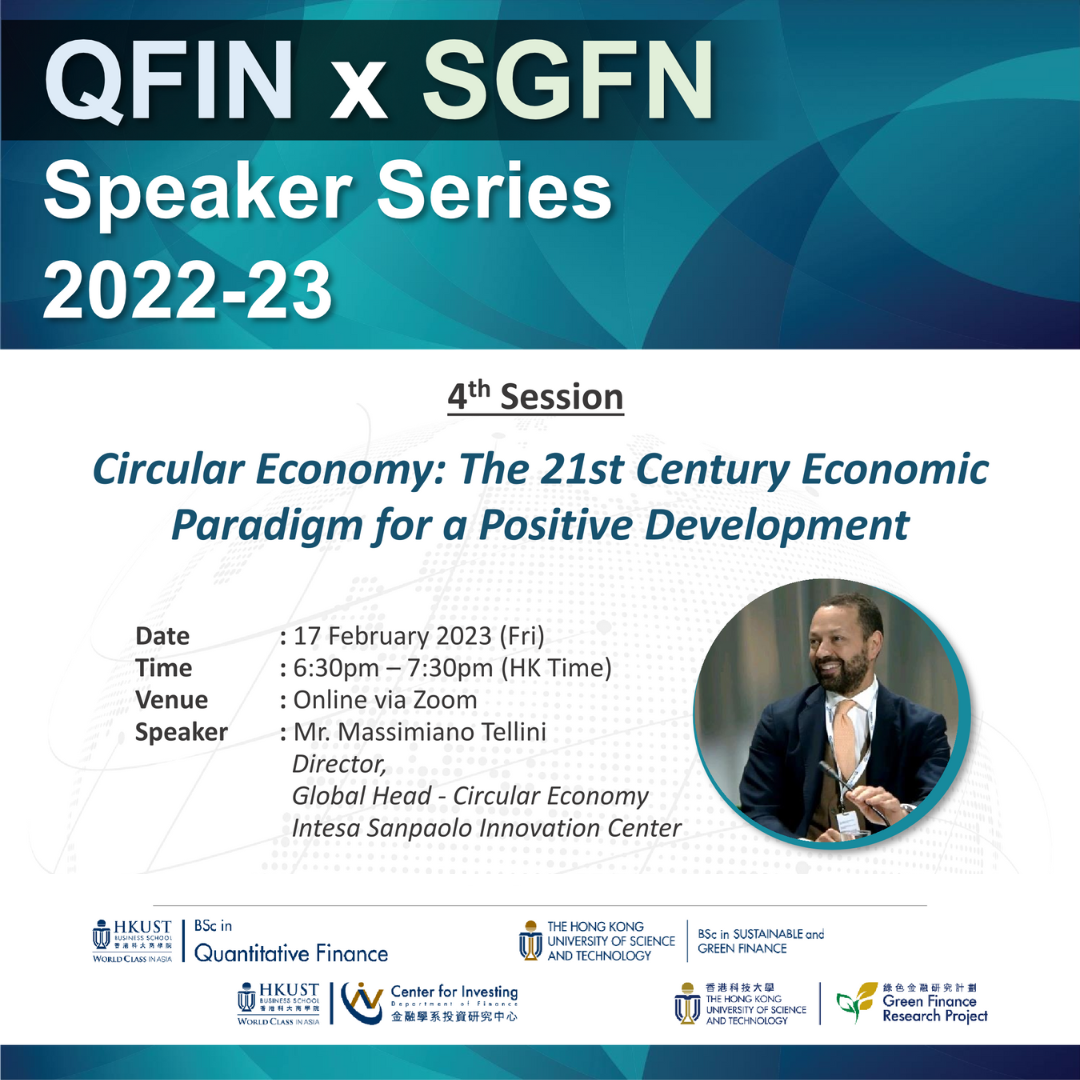 Home | HKUST Fintech Research Project